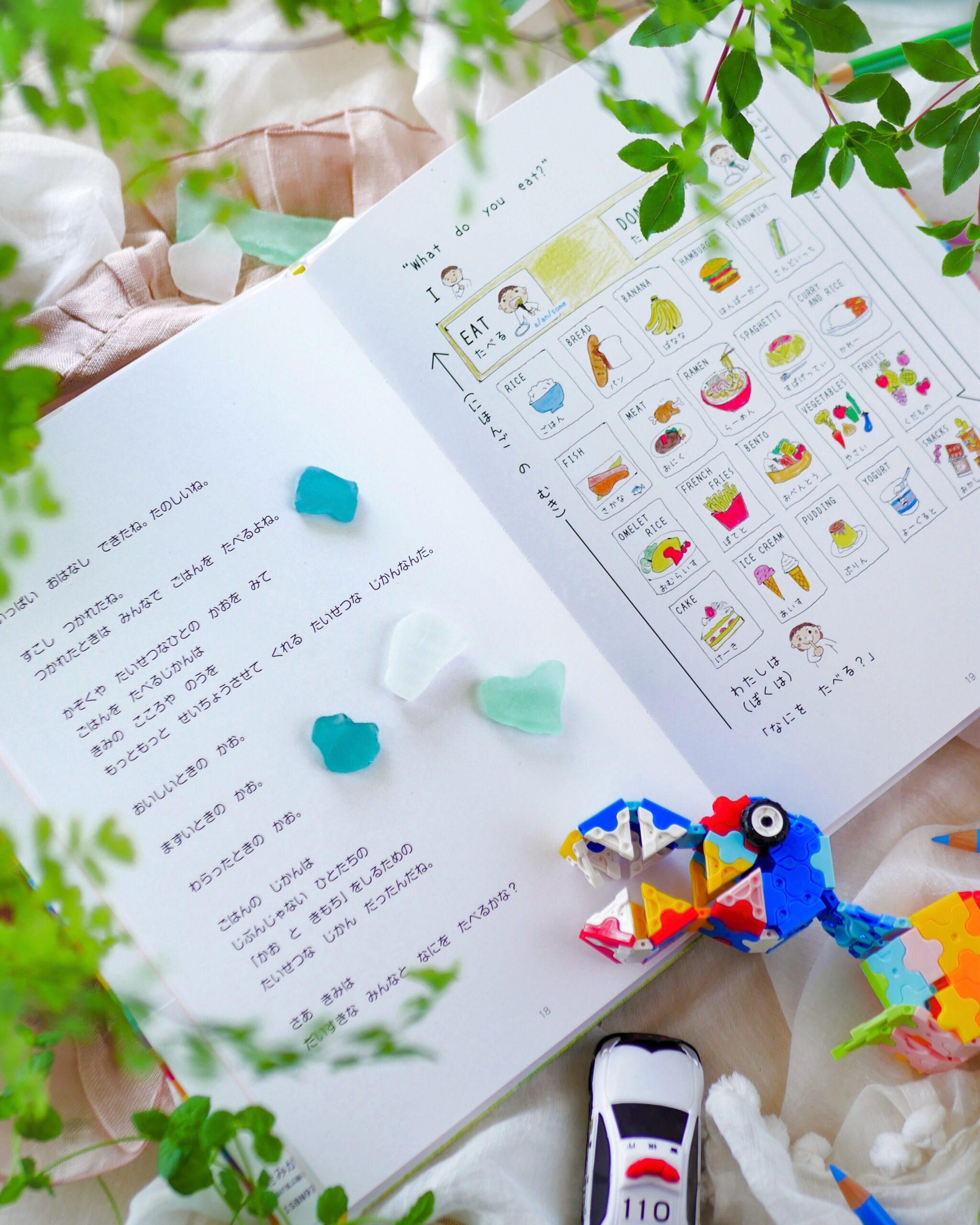 居心地のよい子育てに近づくために、言葉を越えて“同じ”を感じる - Piece 福祉と子育てをつなぐWEBメディア