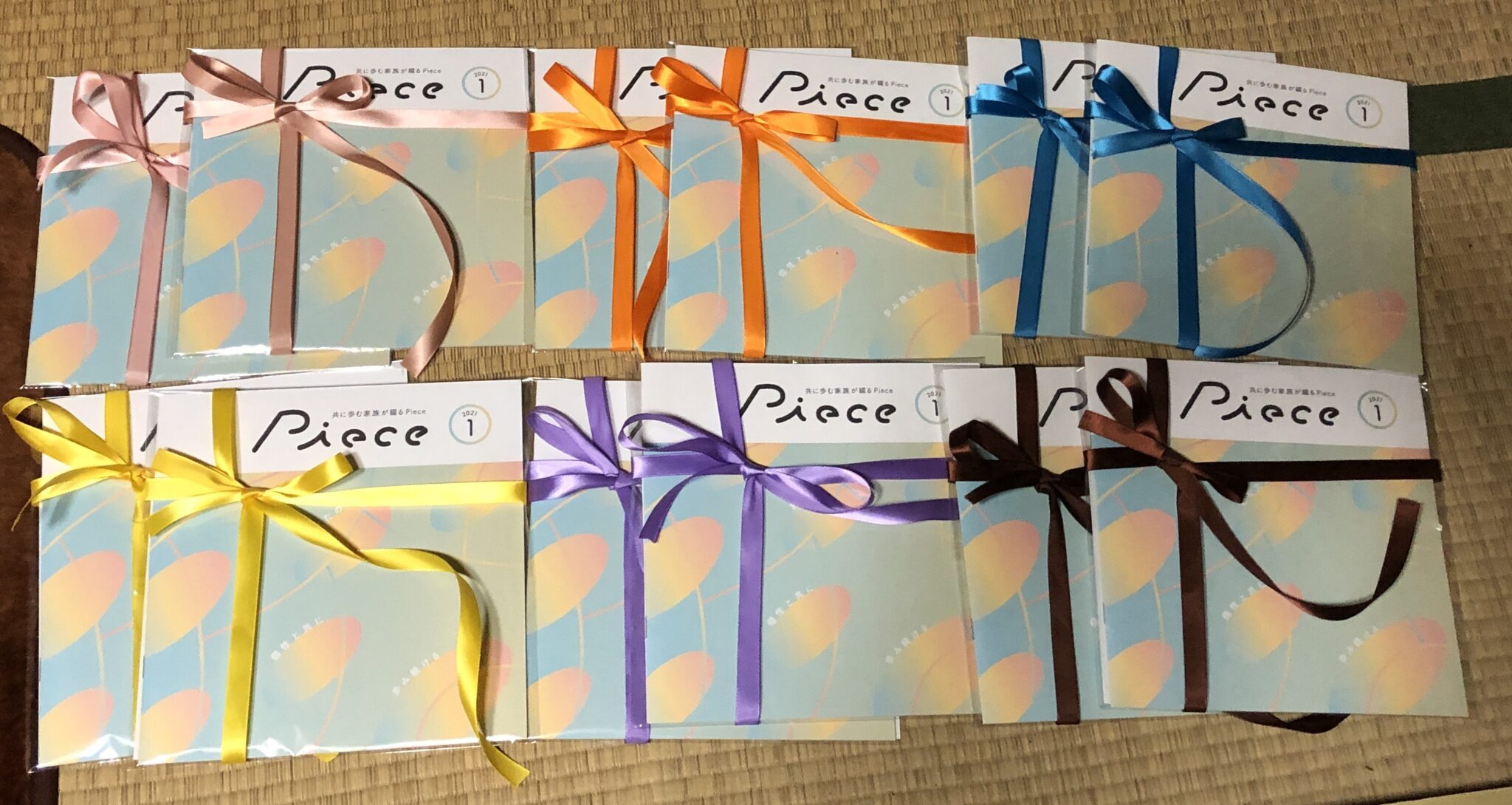 Piece 冊子レビュー | HitoReha(ヒトリハ)