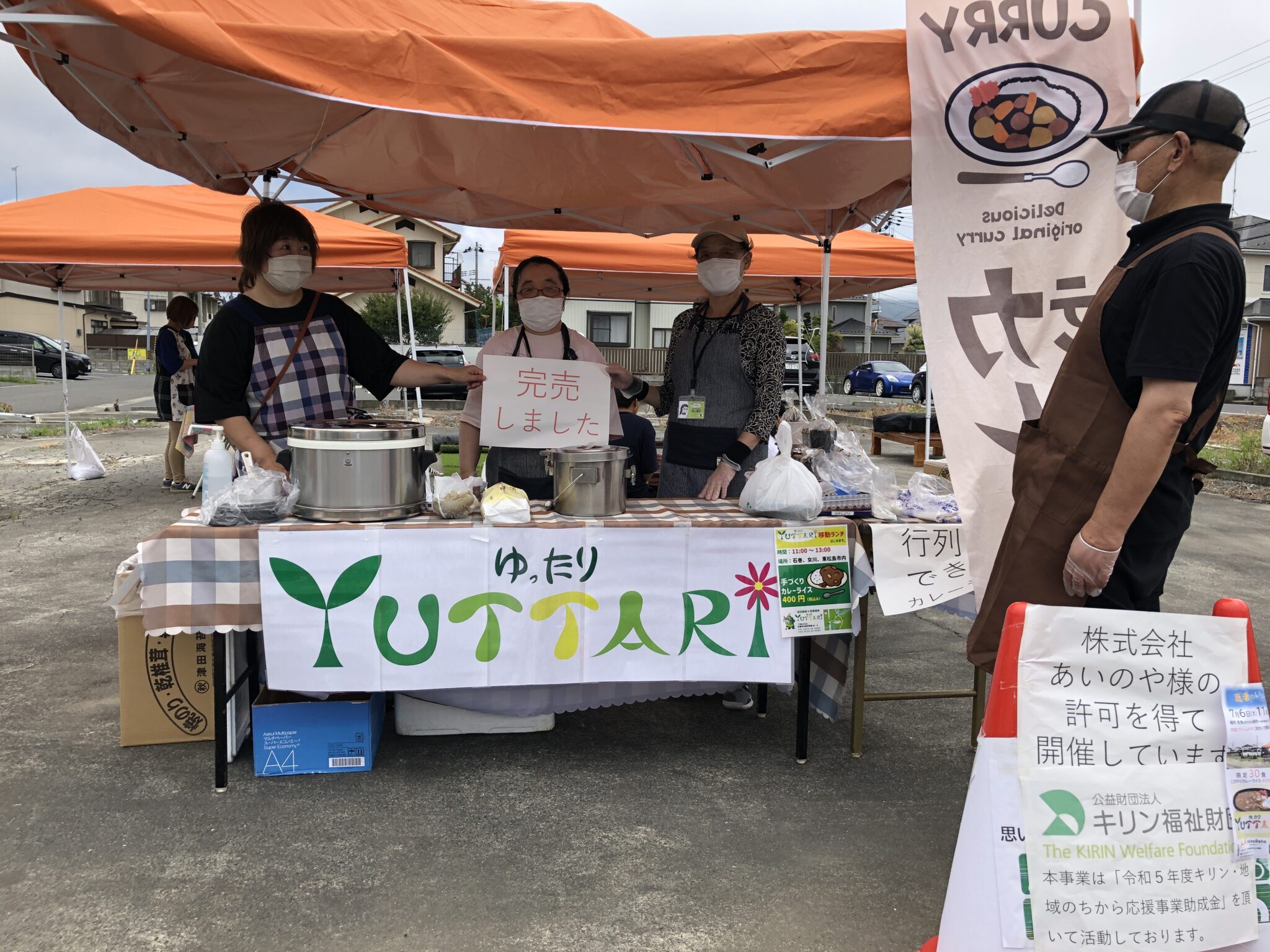 カレーライス完売の鹿妻のいろどりマルシェ | HitoReha(ヒトリハ)